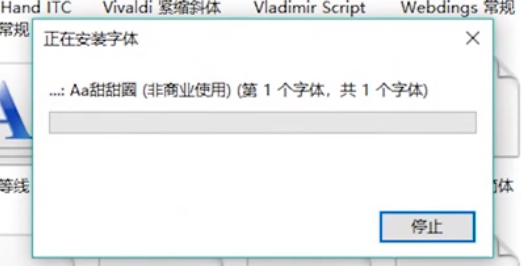 教你如何使用ttf字体文件_360新知