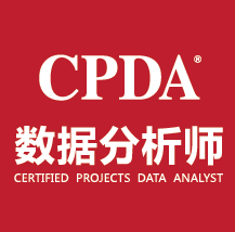 CPDA图册_360百科