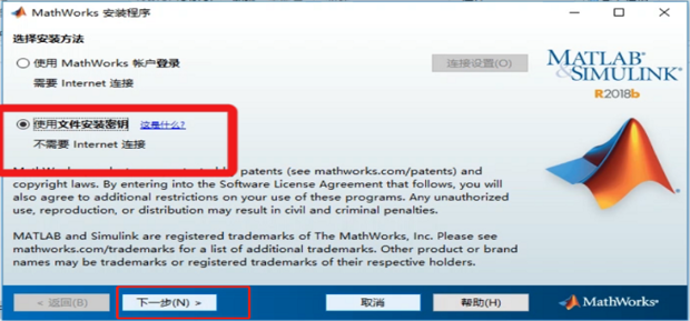 MATLAB 2018b 中文版下载与安装教程_360新知