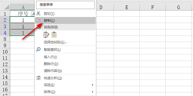 Excel条件筛选并提取数据360新知