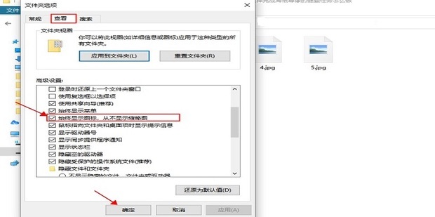 为什么文件夹的图片不显示图片缩略图显示图片360新知
