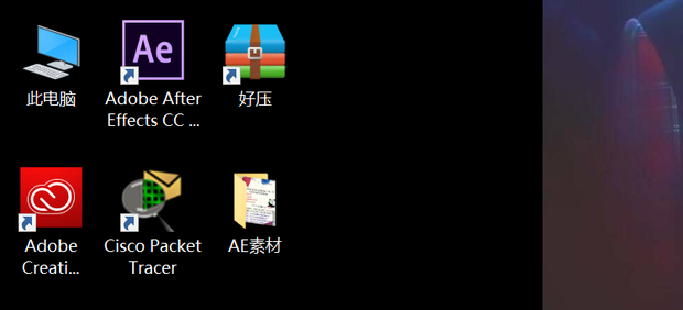 如何把电脑桌面图标变小360新知