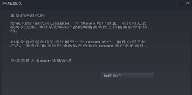 Steam上如何通过CDK激活游戏_360新知