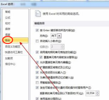 EXCEL2007如何在任务栏中显示所有窗口_360新知