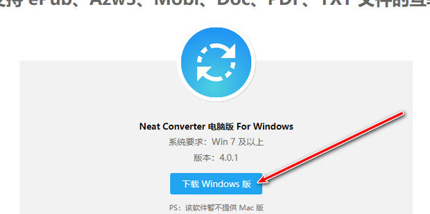 azw3文件怎么打开_360新知