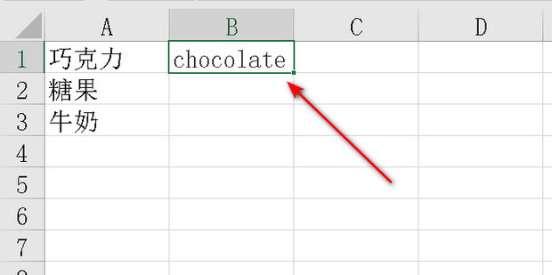 excel中文批量转英文_360新知