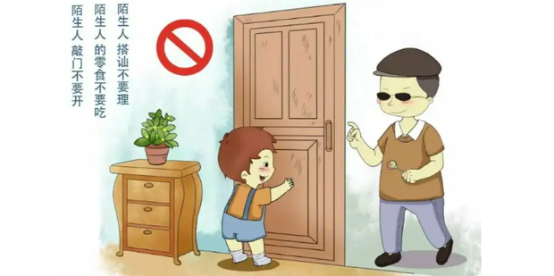 有陌生人敲门时该怎么办_360新知