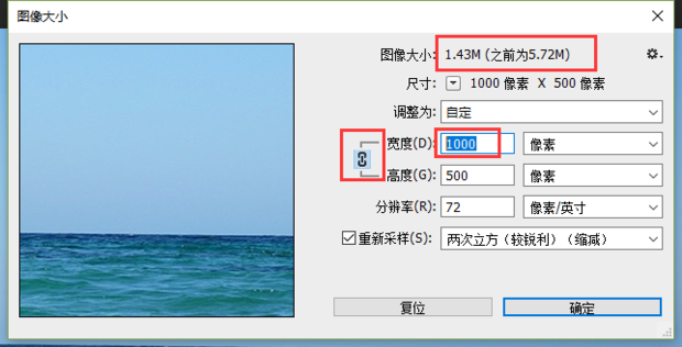 如何制作小于2M的照片的大小_360新知