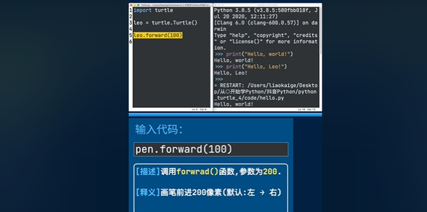 Python怎么画出正方形360新知 