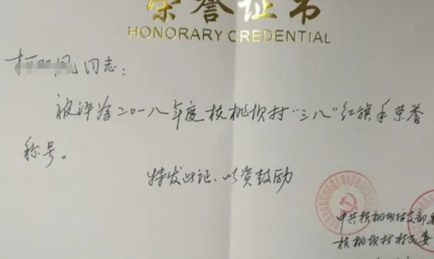 以资鼓励和以兹鼓励有何区别360新知 4606