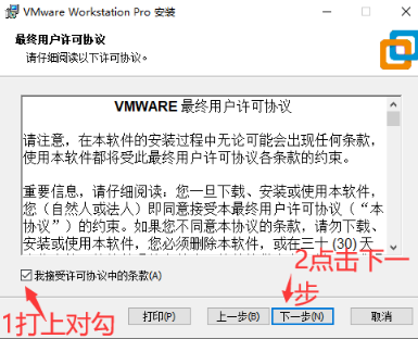 如何在官网下载VMware_360新知