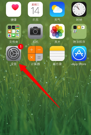 苹果iOS9系统安装应用证书信任操作指导_360新知