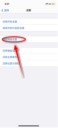 Iphone验证失败无法连接服务器怎么办360新知