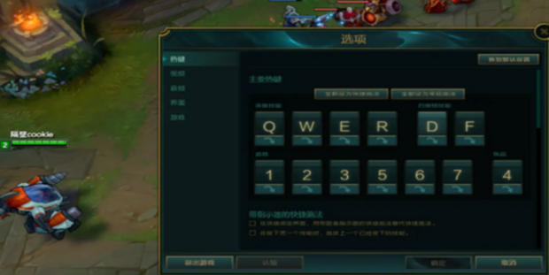 lol fps怎么调出来_360新知