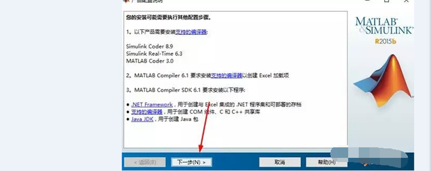 MATLAB 2015B 安装详细教程_360新知