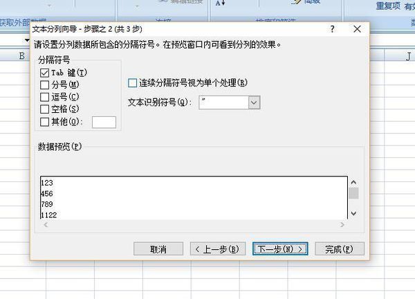Excel表格怎么把数字转换成文本格式360新知 