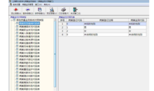 HQMS图册_360百科