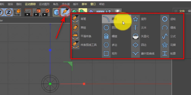 c4d动画制作步骤_360新知