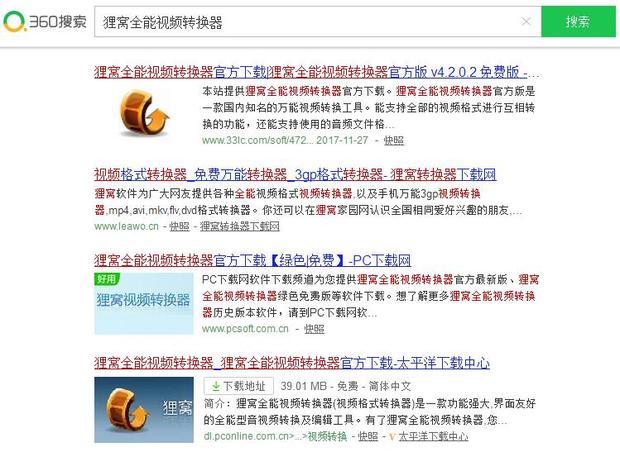 如何把mp4转换成rmvb_360新知