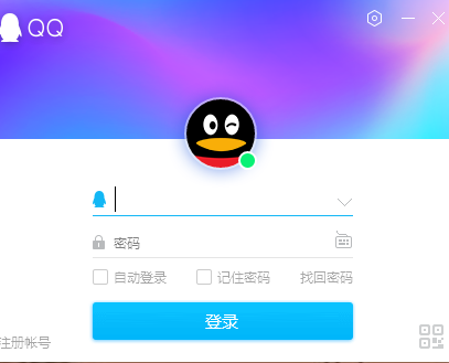 qq提示你已开启设备登陆保护,错误码0x00000020_360新知