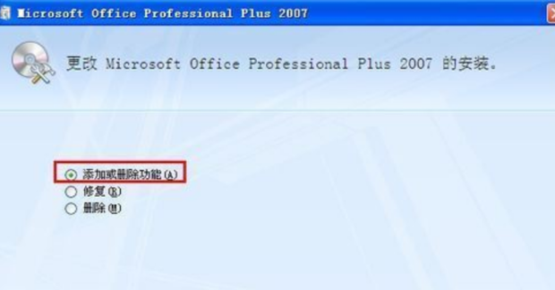 如何添加Microsoft Office Document Imaging_360新知