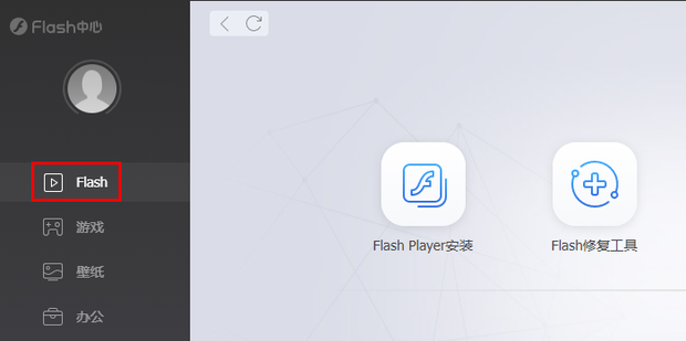 Adobe Flash Player如何更新_360新知