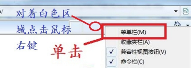 IE菜单栏在哪_360新知