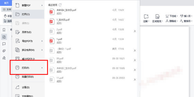 怎么用PDF打印小册子（A3.A4）_360新知