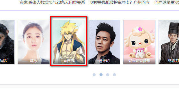 hao123首页如何更换皮肤啊_360新知