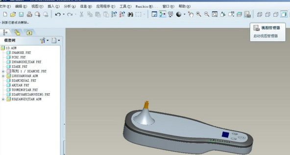 proe5.0怎么画剖面_360新知