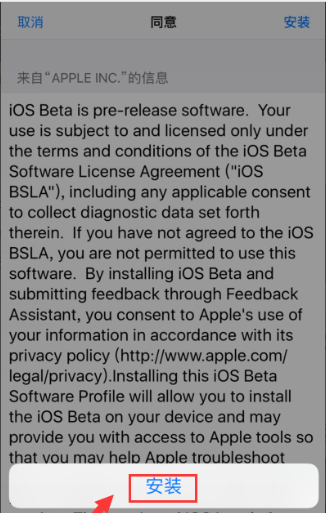 iOS10.3/iOS11没有描述文件选项怎么办_360新知