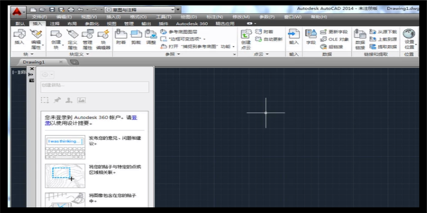 CAD2014菜单栏怎么调出来_360新知
