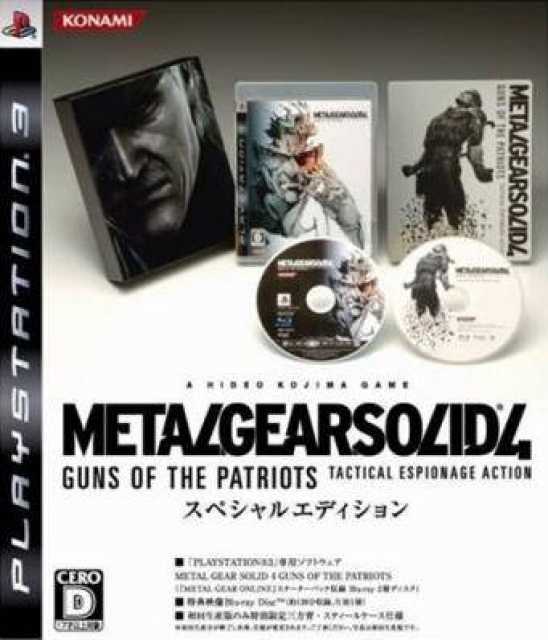 mgs4图册_360百科