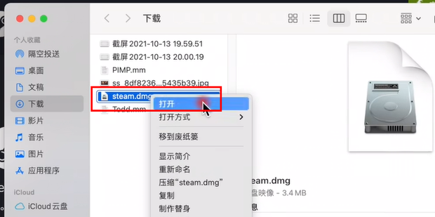 mac怎么下载steam_360新知