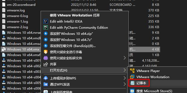 VMware虚拟机的配置文件.vmx如何修改_360新知