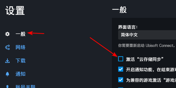 Uplay无法启动游戏解决方案_360新知