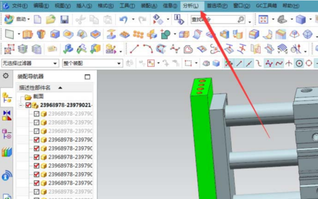 如何用UG11.0快速测量长宽高_360新知