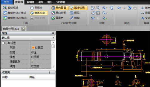 Dwg是什么文件怎么打开360新知 3165