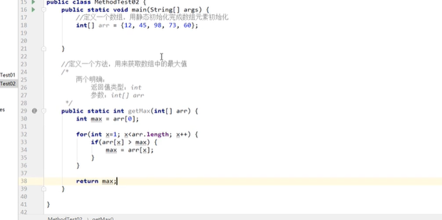 java获取byte数组中的最大值_360新知