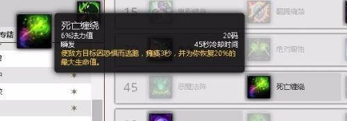 wow7.3敏锐贼PVE副本输出天赋（阿古斯版本）_360新知