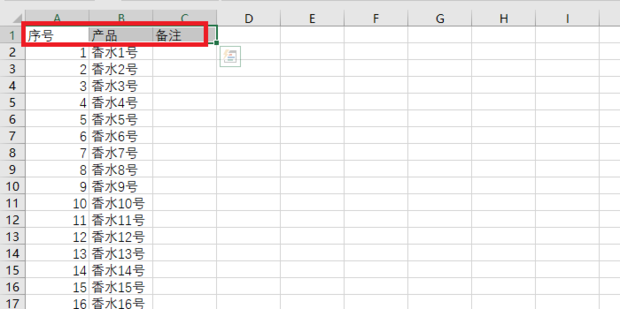 excel中的前一页的标题如何在下一页出现_360新知