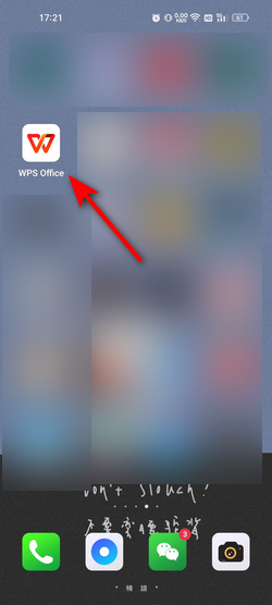 手机wps中word文档如何快速查找内容_360新知