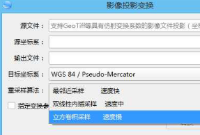 CGCS2000坐标系与西安80坐标系的互转_360新知