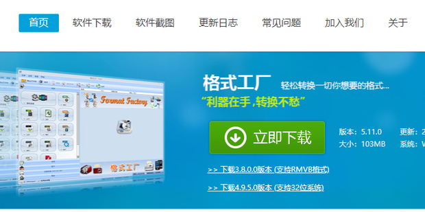 喜马拉雅xm格式转化mp3_360新知