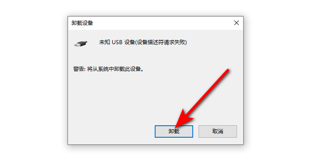 win10 u盘在电脑上读不出来怎么解决_360新知