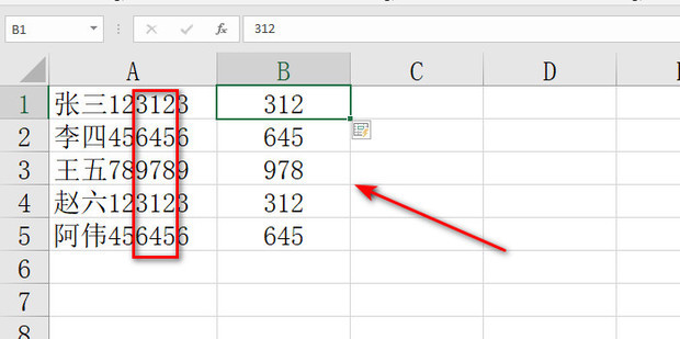 excel中CTRL+E键的三个用法你知道几个_360新知
