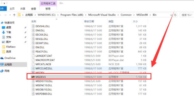 vc6.0绿色完整版 适用于xp win7 win8 win10_360新知