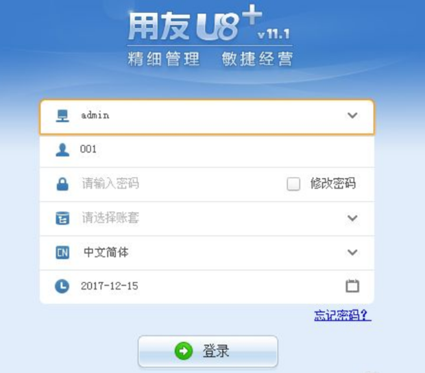 用友U8 V11.1怎么结转损益_360新知