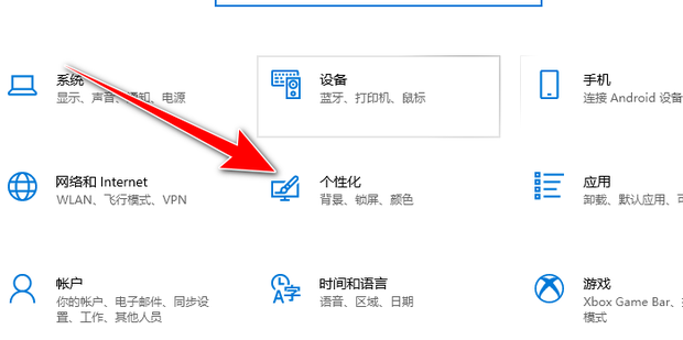 电脑护眼模式怎么设置360新知