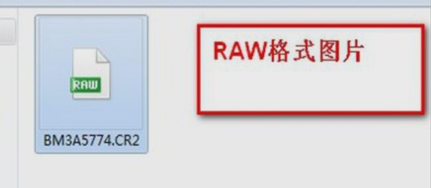 看图软件快速打开CR2（raw）格式照片进行浏览_360新知